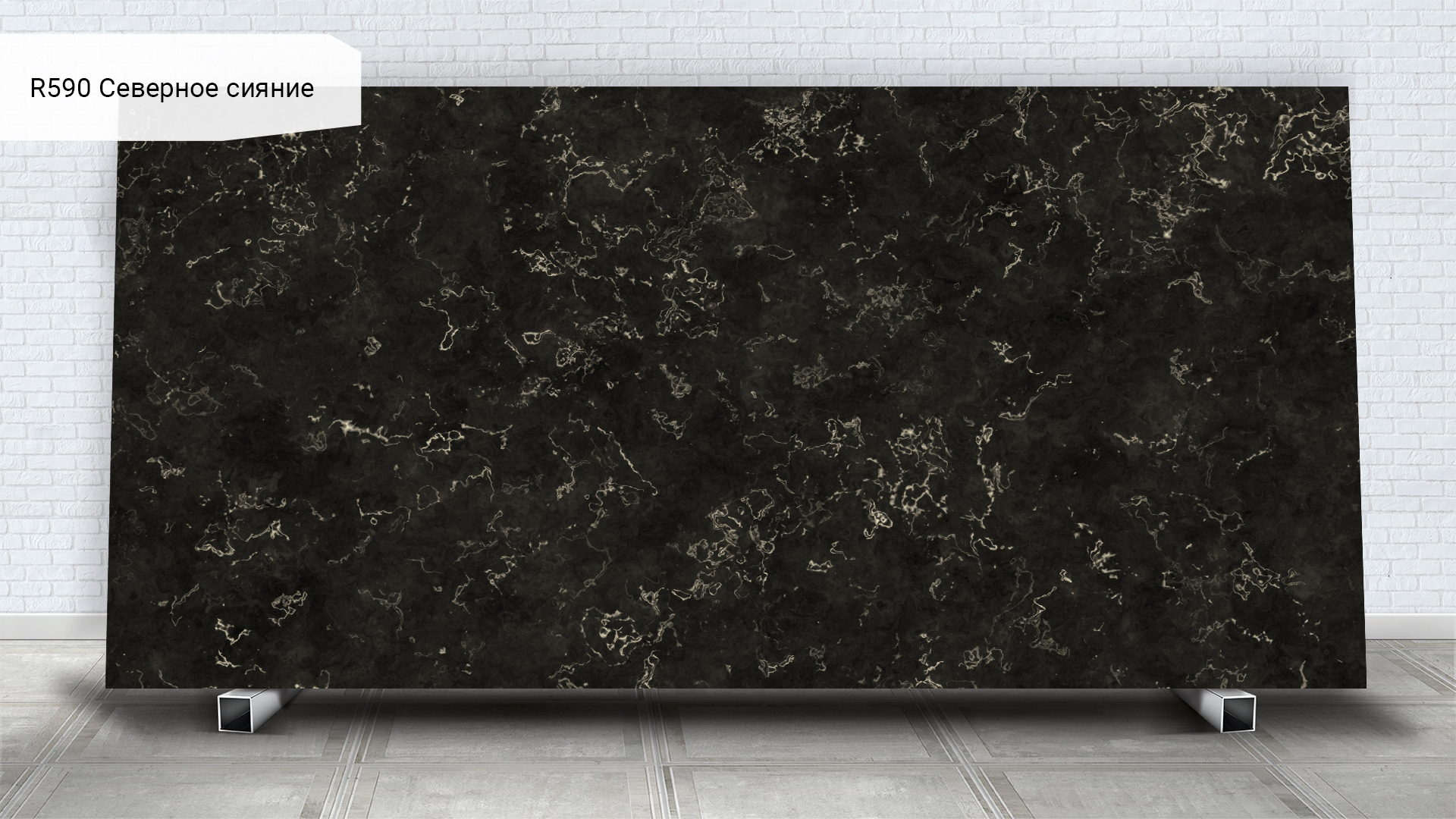 Кварцевый камень R590 Северное сияние из коллекции Мраморная коллекция в каталоге Interstone.su ...